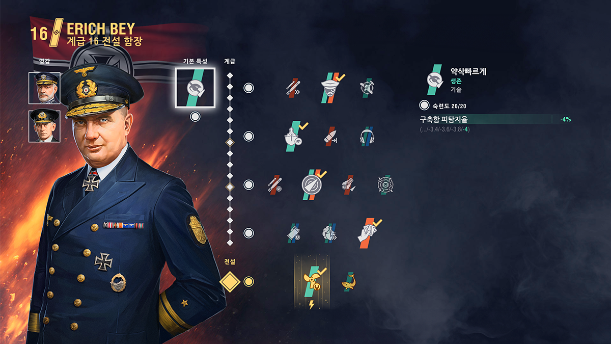 WoWS: Legends—Become a naval legend